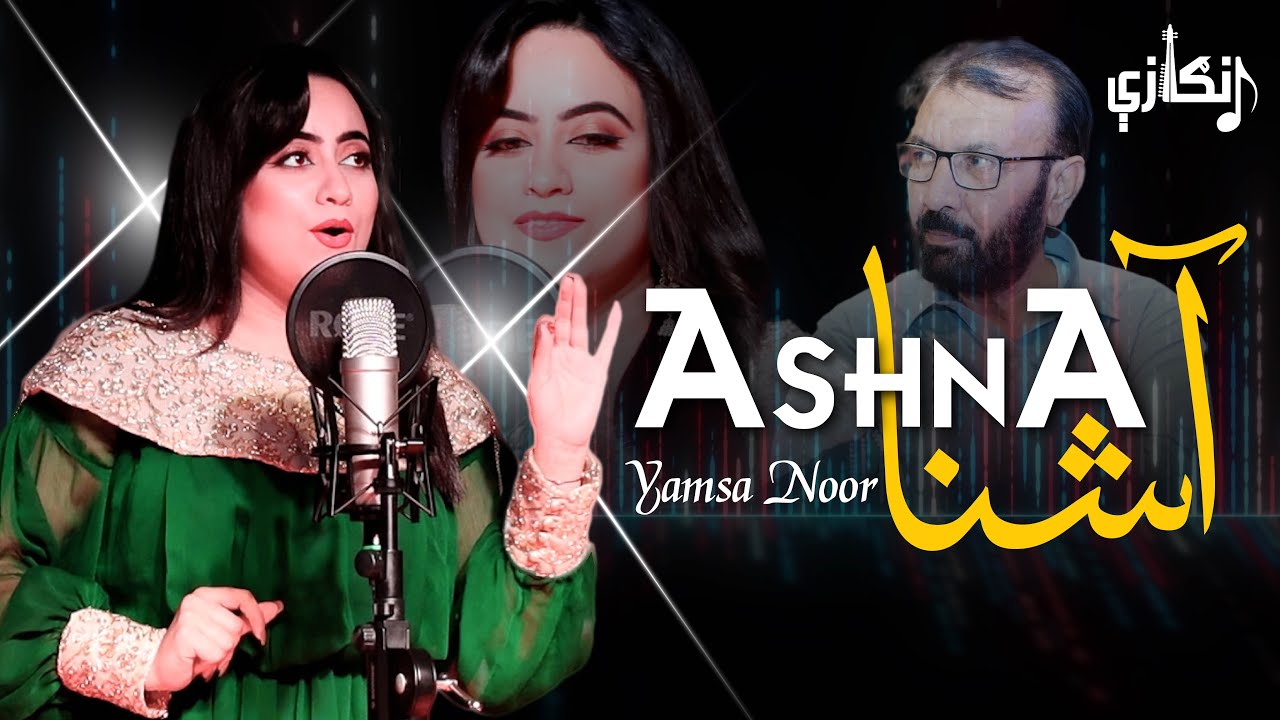 Pashto New song ASHNA by Yamsa Noor | Lyrics: Fazal Subhan Abid - YouTube
