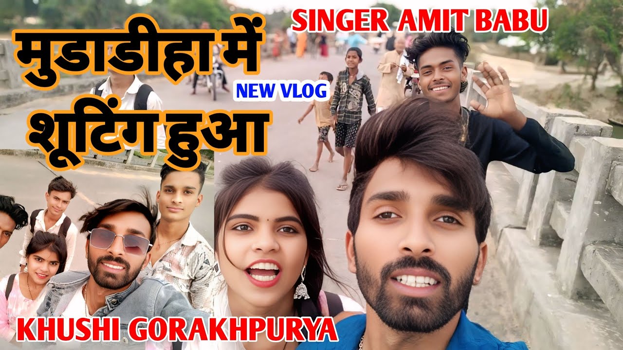 #singer_amit_babu_up_58 Suting 😂 - YouTube