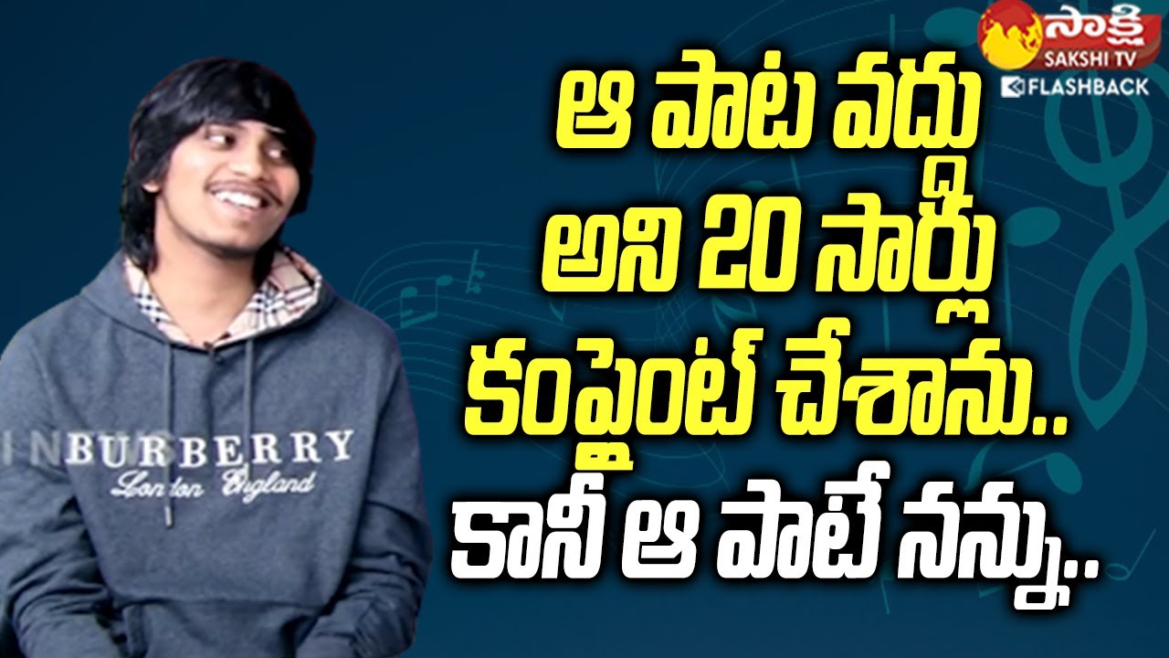 Singer Yasaswi About Life of Ram Song | Yasaswi Interview ...