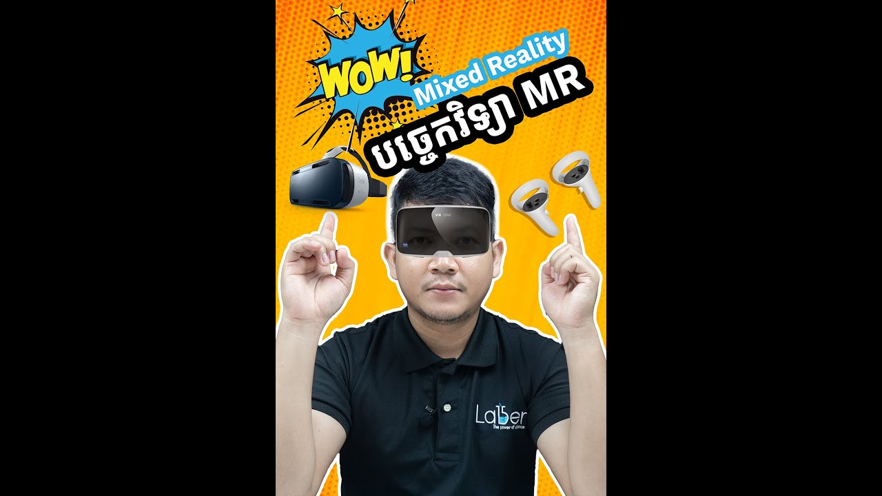 Mixed Reality (MR) - The Future of Technology - YouTube