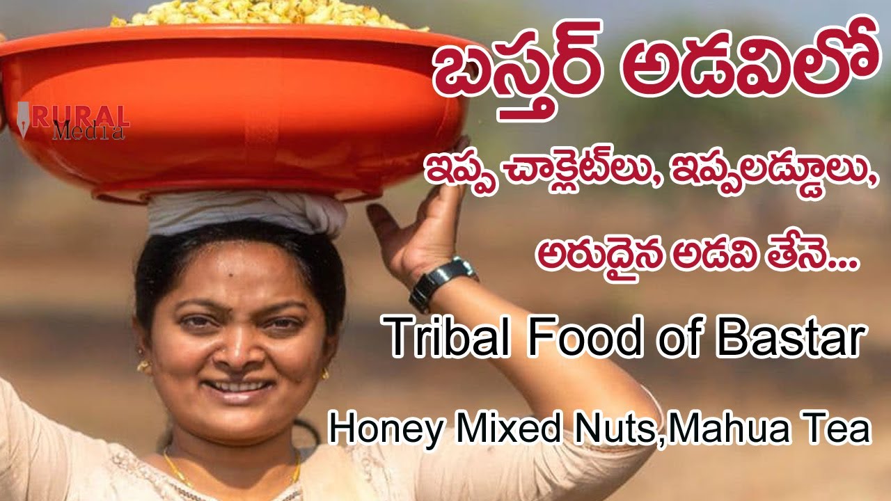 Rare TRIBAL FOOD in India!! | Tribal Food of Bastar | healthy mahua ...
