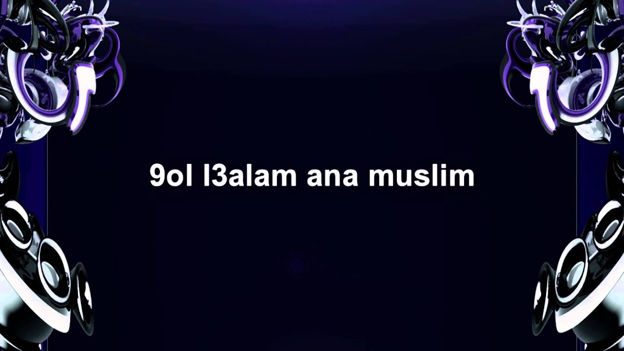 Muslim - Ana Muslim +Lyrics (Paroles) - YouTube