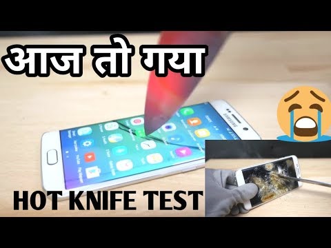 Samsung s9 red hot knife test and durability review