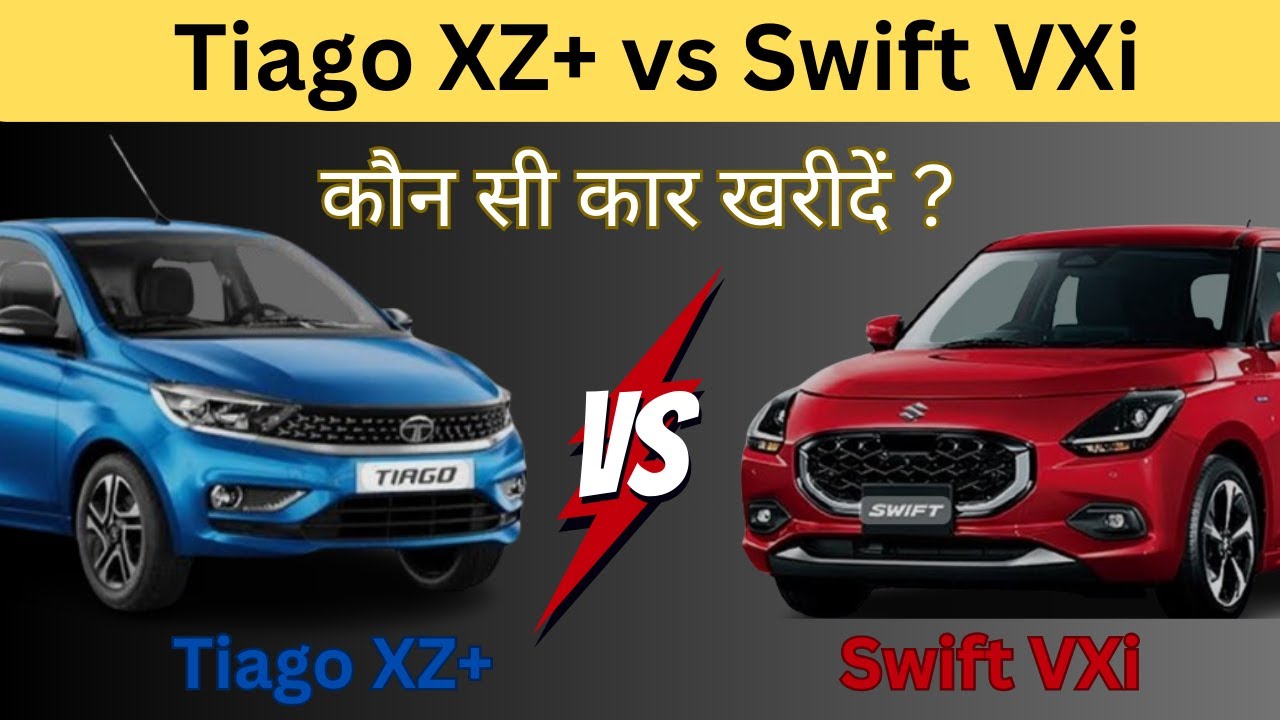 Tiago XZ+ vs Swift VXi I Which One Should Buy ? Tiago XZ+ aur Swift VXi ...