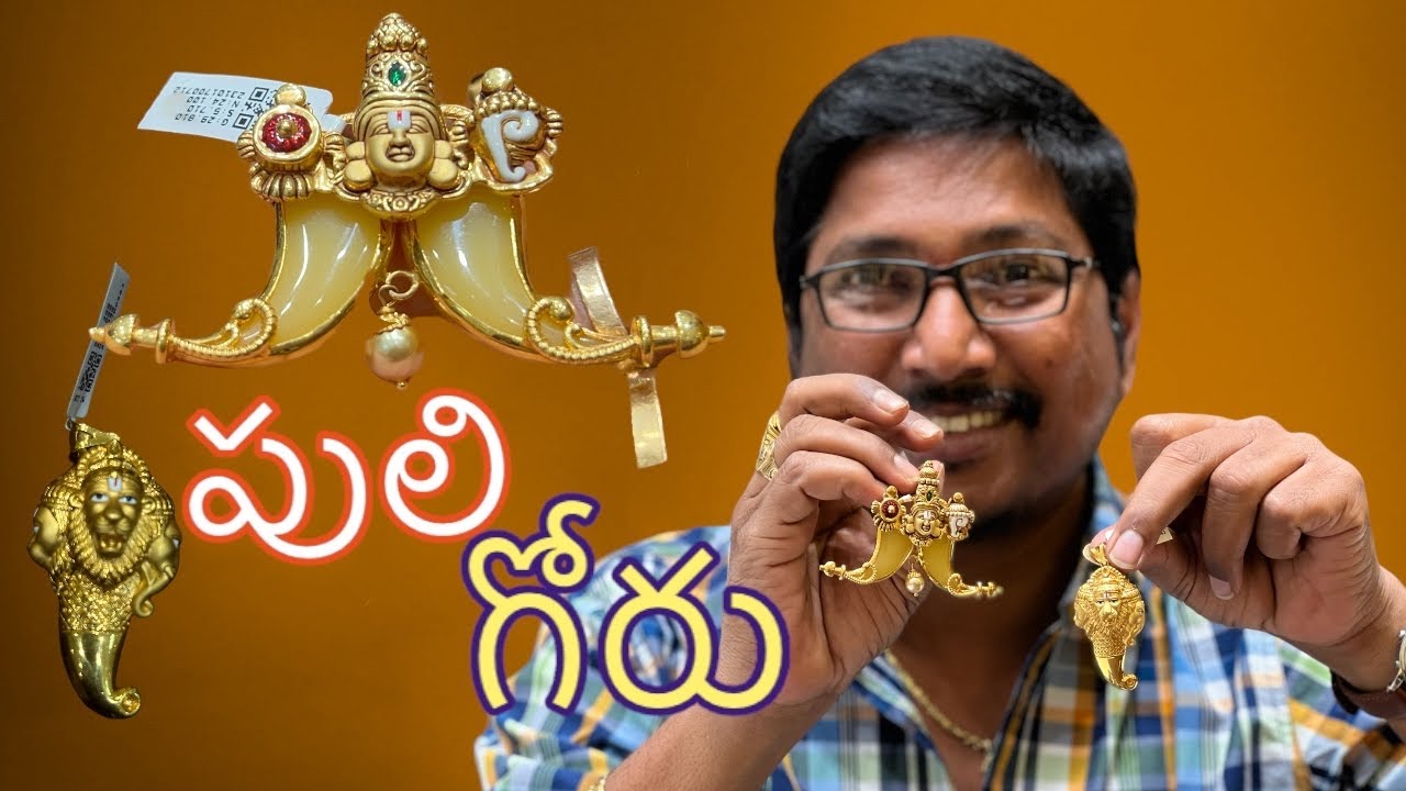 #Gold Puligoru locket collection #mukunda #gold #trending - YouTube