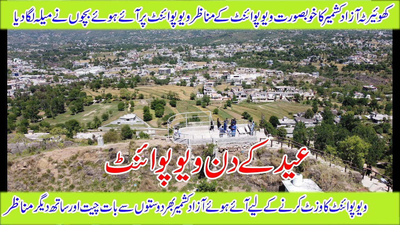 Khuiratta Azad Kashmir Viewpoint | Khuiratta View Point | Khuiratta ...