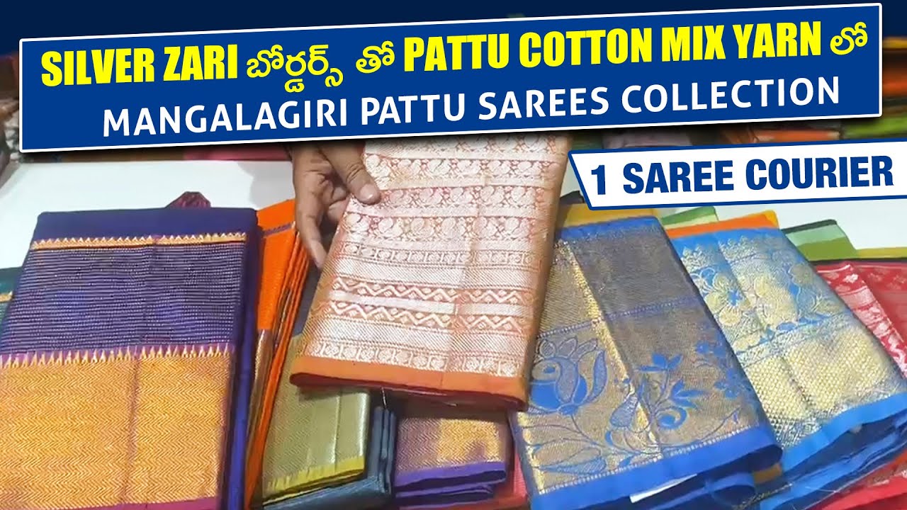 Silver Zari బోర్డర్స్ తో Pattu Cotton Mix Yarn లో Mangalagiri Pattu ...