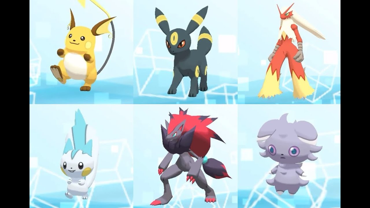 Weird pokemon walking animations - YouTube