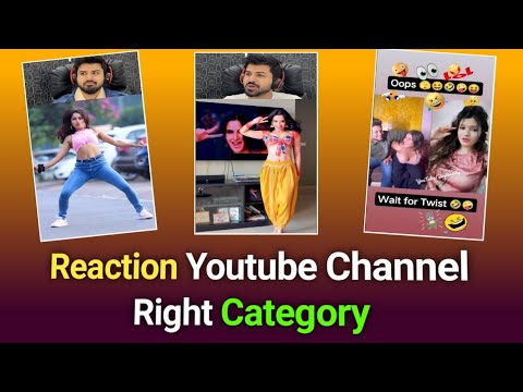 Reaction Channel kis category mein aata hai /Reaction channel ki ...