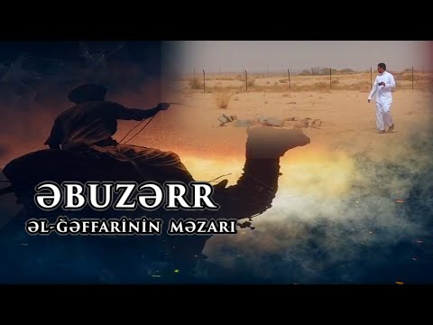 Əbuzər Ğəffari'nin məzarı (Rəbəzə çölü səhrası)