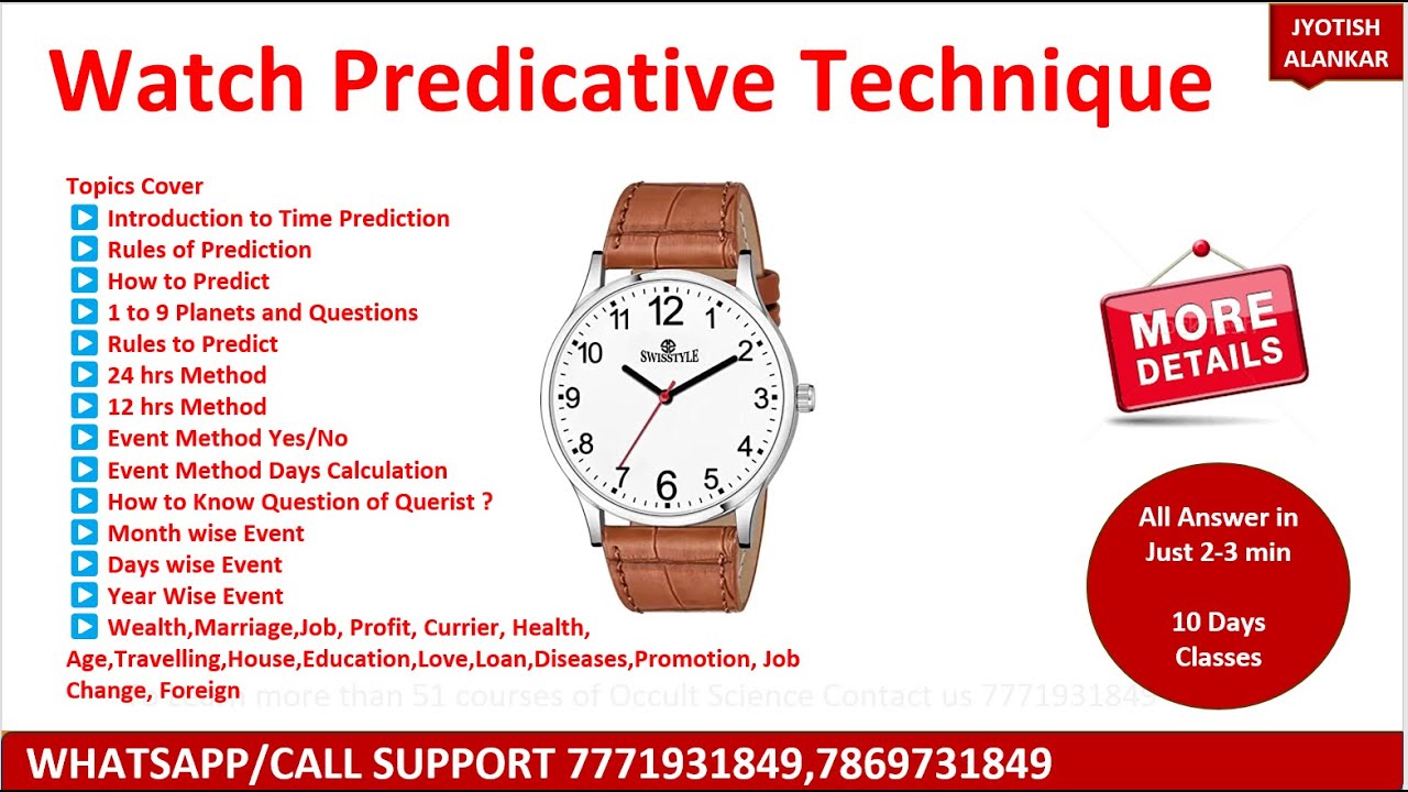 WATCH PREDICTION METHOD CLASS 5 By Ankiit T Tiwari - YouTube