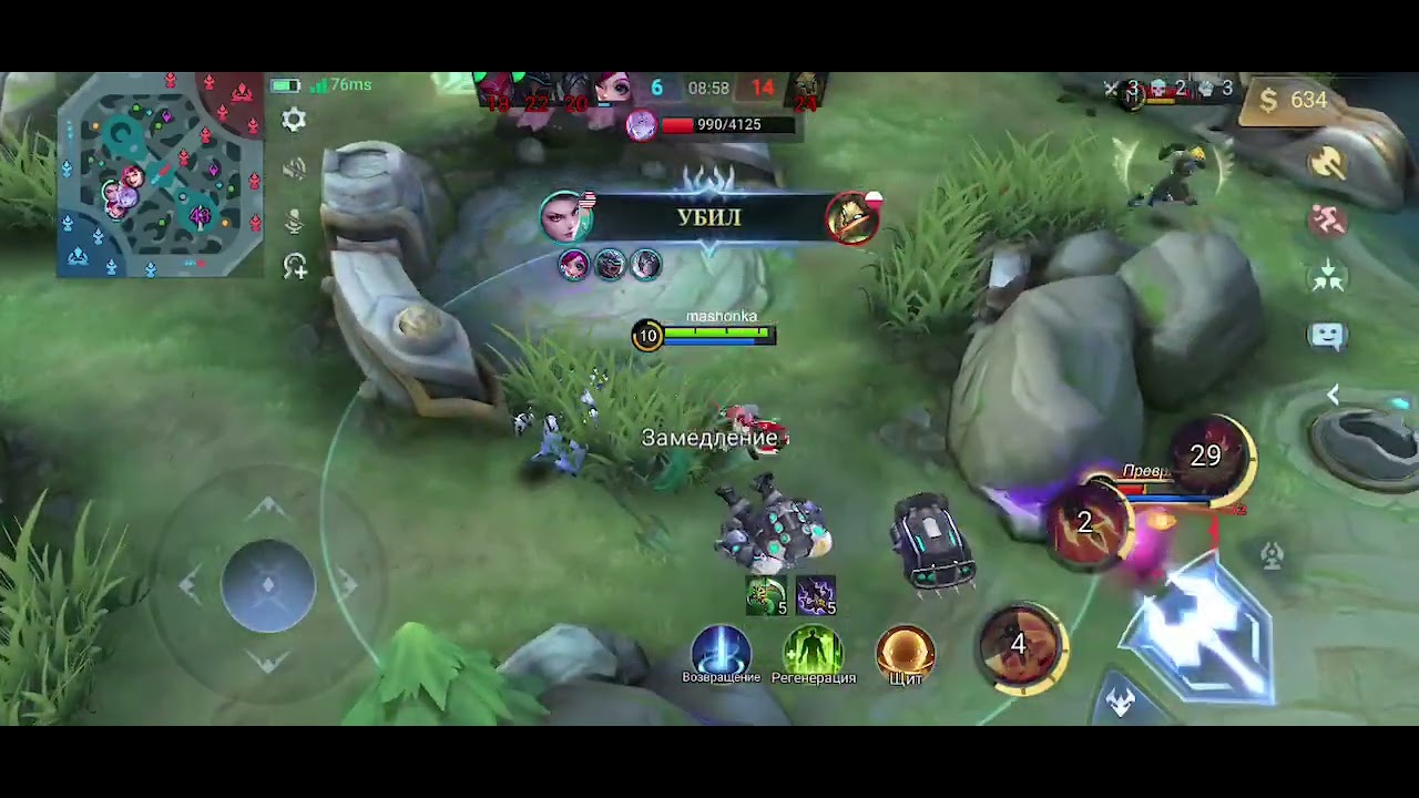 Mobile legends mobile game!best moment - YouTube