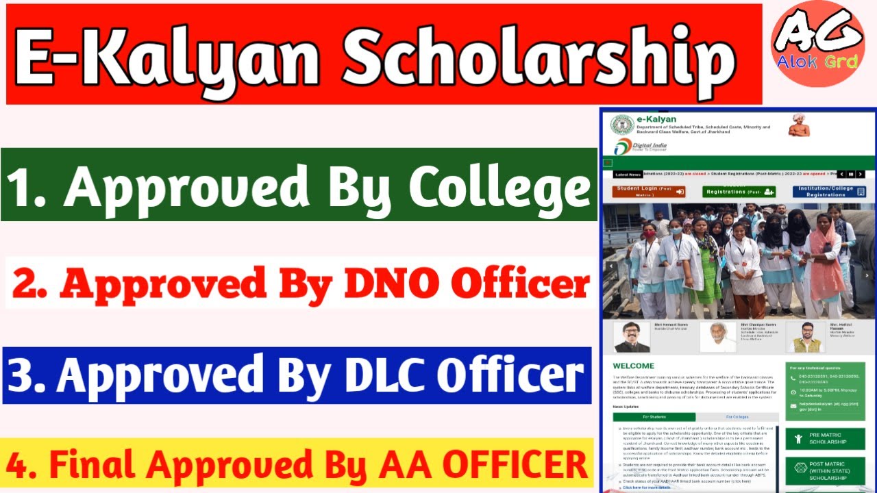 E Kalyan Scholarship Approved By Dno Officer Approved By Dlc Officer