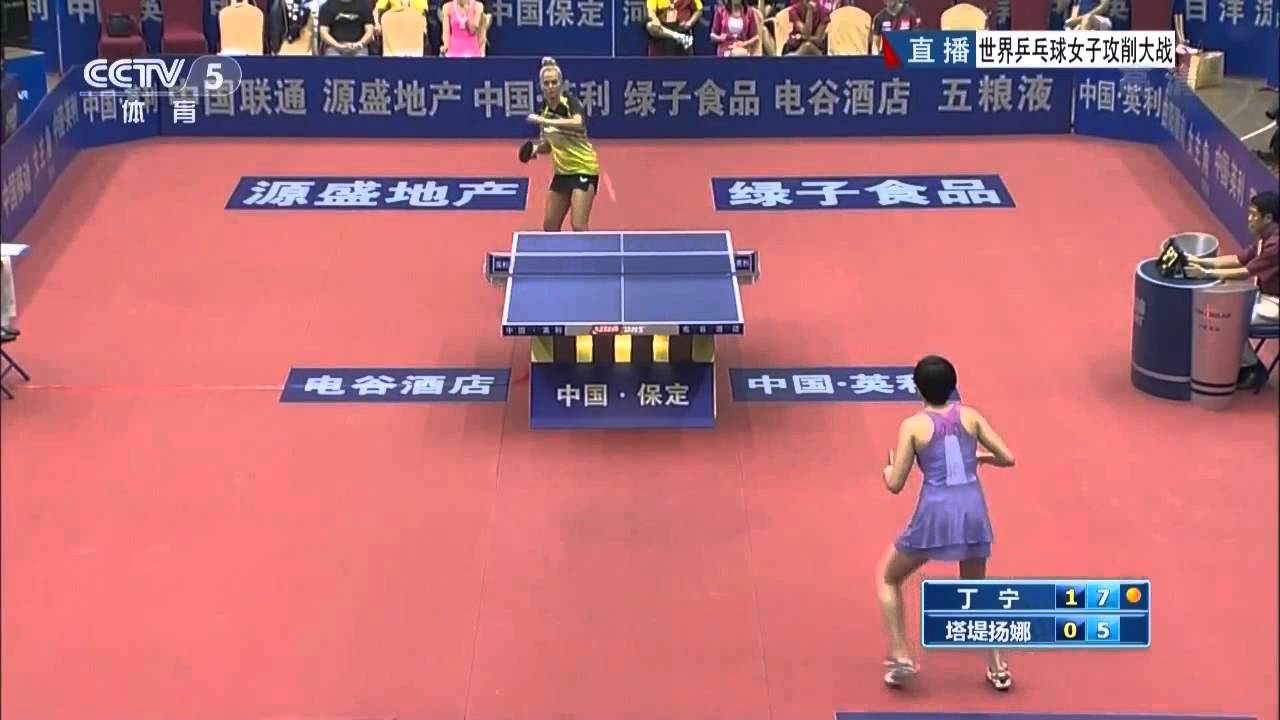 Amazing Table Tennis Shot - Ding Ning - YouTube