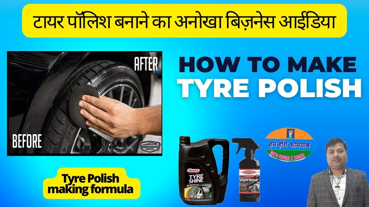 Tyre polish formula #टायर पोलिश मेकिंग #howtomaketyrepolish # ...