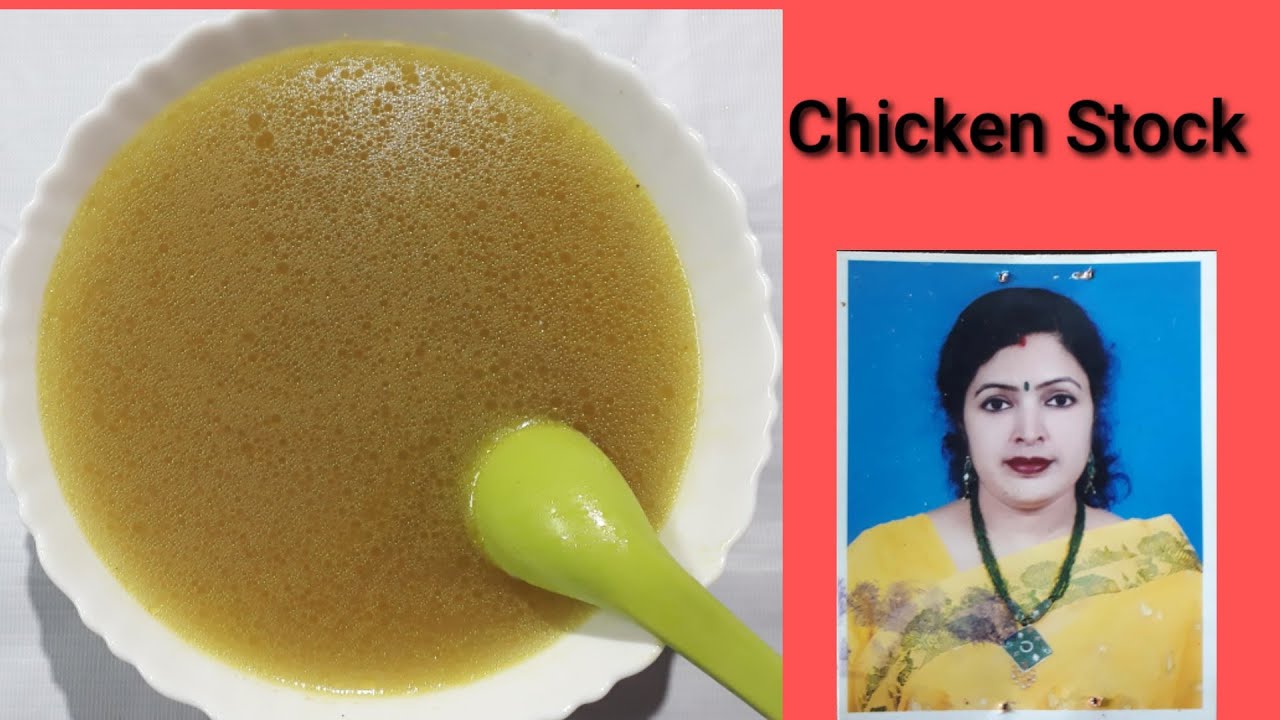 Chicken Stock | Basic Chicken Stock | Home Made Chicken Stock - YouTube