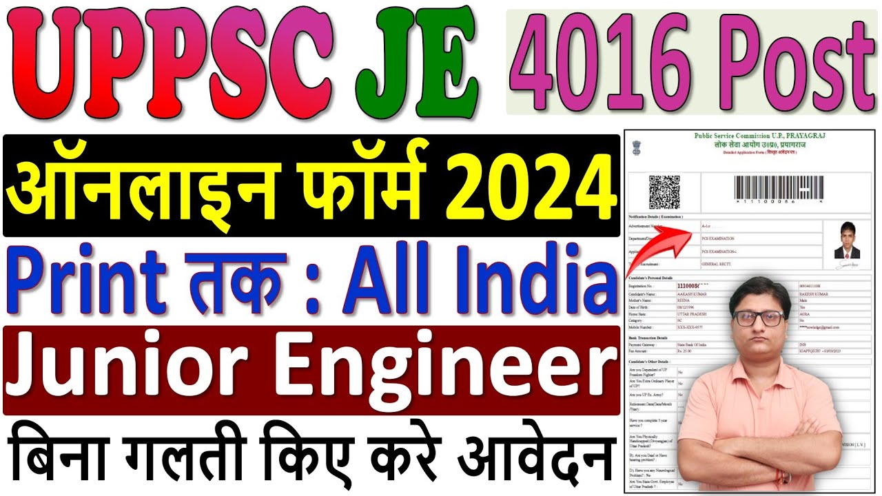 UPSSSC Junior Engineer JE Online Form 2024 Kaise Bhare How to Fill ...