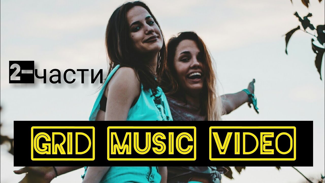 GRID Music Video - 2020 - YouTube