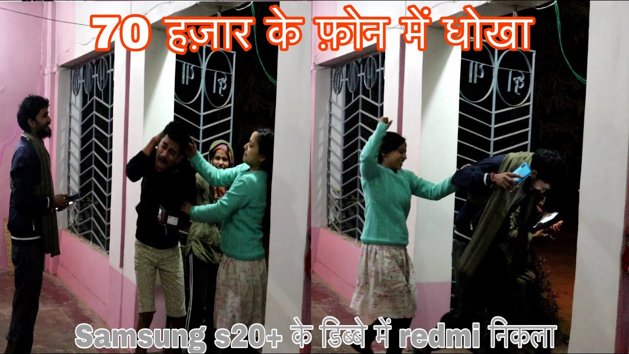 Samsung ke box mein redmi nikla | prank on Pooja and ginni | ginni ...
