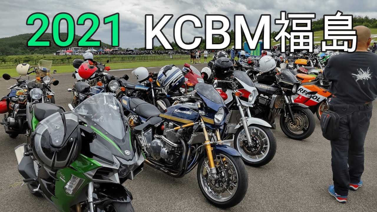 2021 KCBM福島 - YouTube