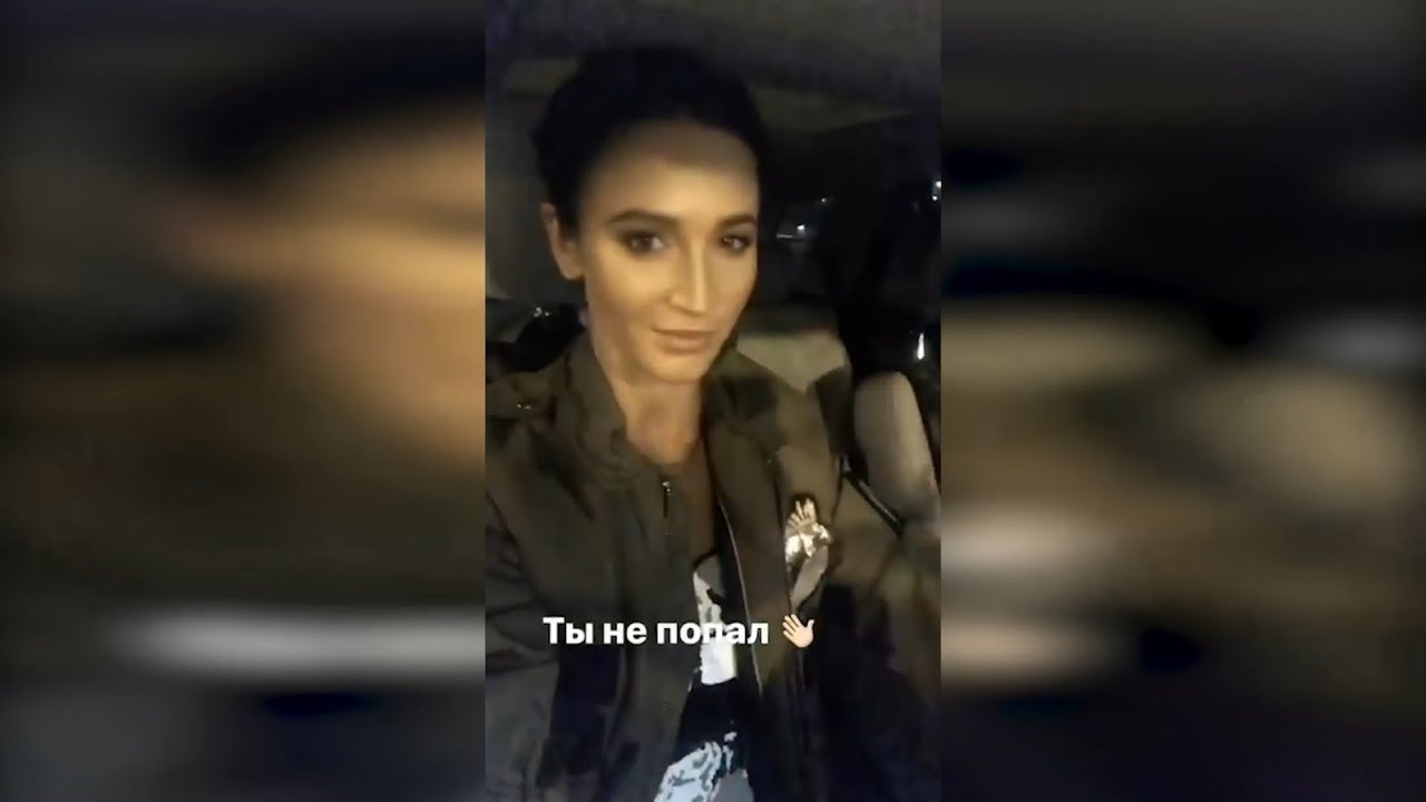 За что Ольга Бузова высмеяла бывшего мужа Youtube