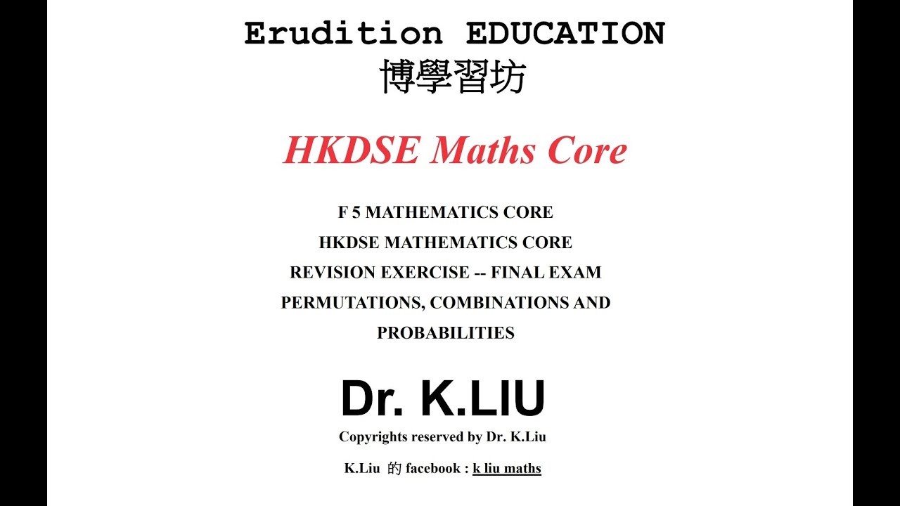 [[F5 Maths Core Revision]] Final Exam -- Lesson 3 -- Permutation ...