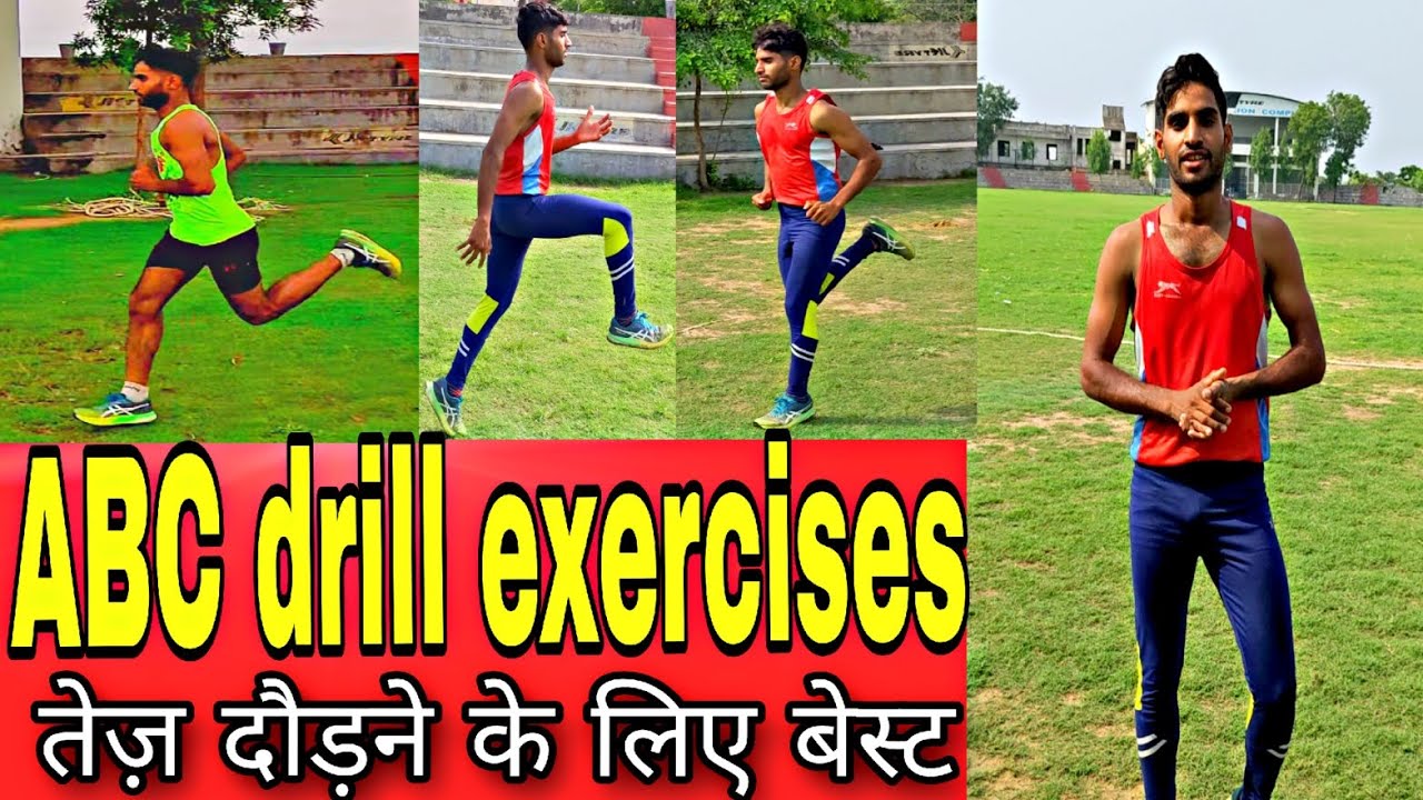 Full ABC drill exercises तेज़ दौड़ने कि एक्सरसाइज#sports #abcexercise # ...