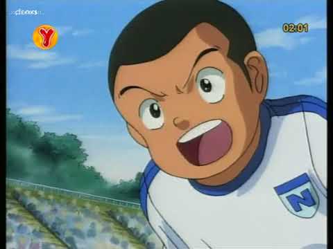 Kaptan Tsubasa Road to 2002 7.bölüm türkçe dublaj izle