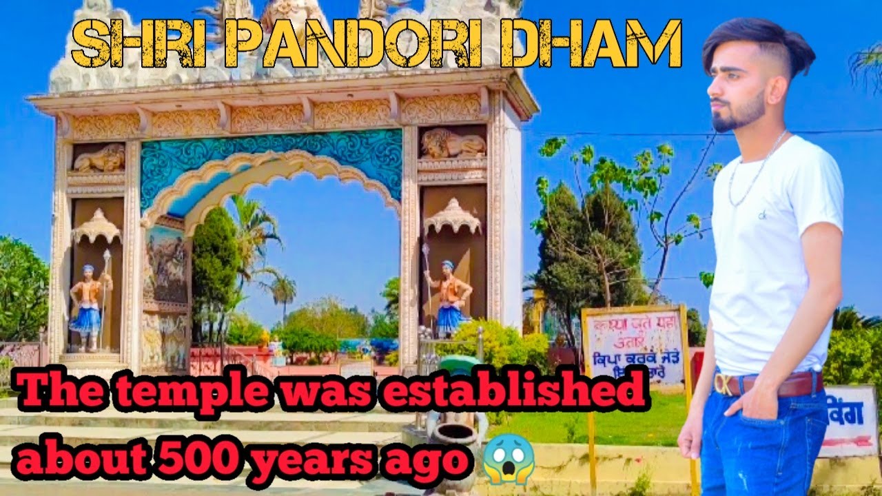 Shri Pandori Dham 2022 || Pandori Dham Temple || Pandori Dham Gurdaspur ...
