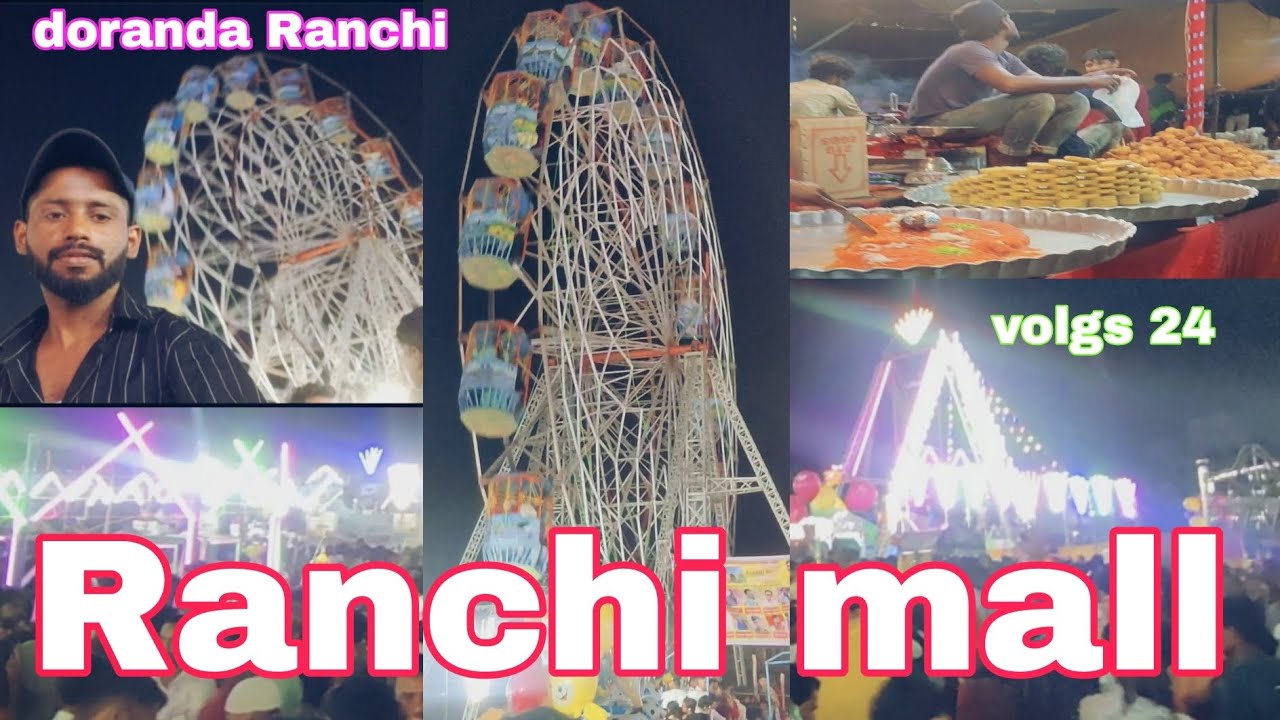 (Ranchi qawwali) doranda Ranchi mall my 24 volgs - YouTube