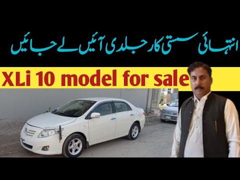 XLi 2010 model for sale number Lahore contact 03418281286 - YouTube