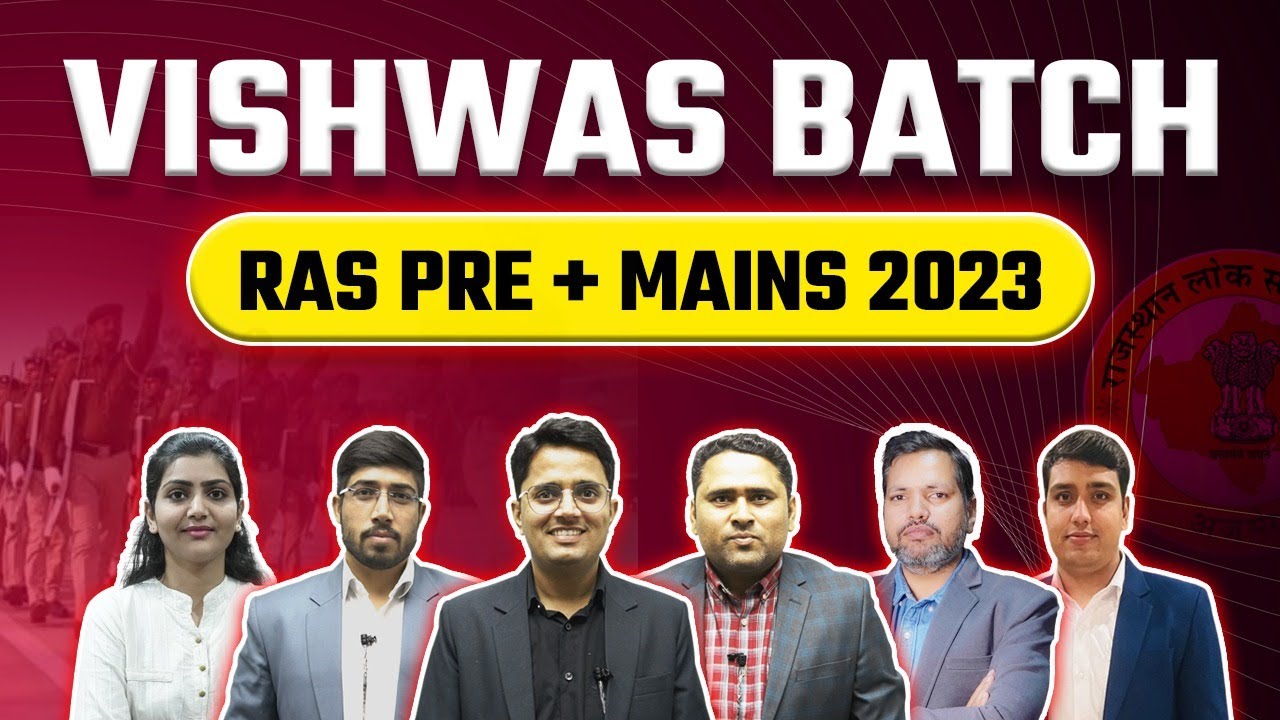 RAS 2023 Vishwas Batch | RAS Pre and Mains with RAS Team | RAS 2023 ...