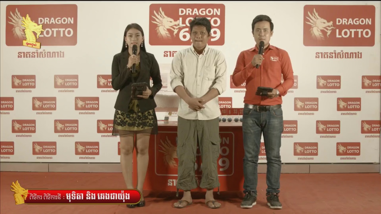 Dragon Lotto 6/39 Draw Result on 29/04/17 - YouTube