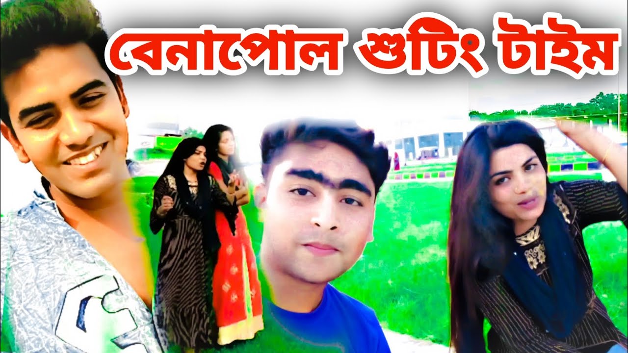 ঝিলিক আপু কিভাবে ভিডিও শুটিং করে দেখুন | Raysul abedin Ayon | Benapole | Vlog 21 | Banglar Ayon ...