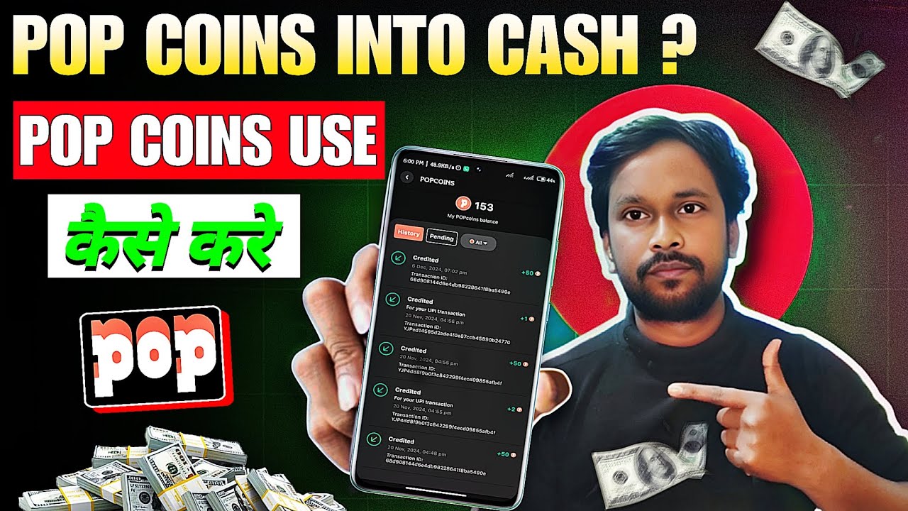 Pop upi app kaise use kare | Pop upi app coin withdrawal ? Pop upi app ...
