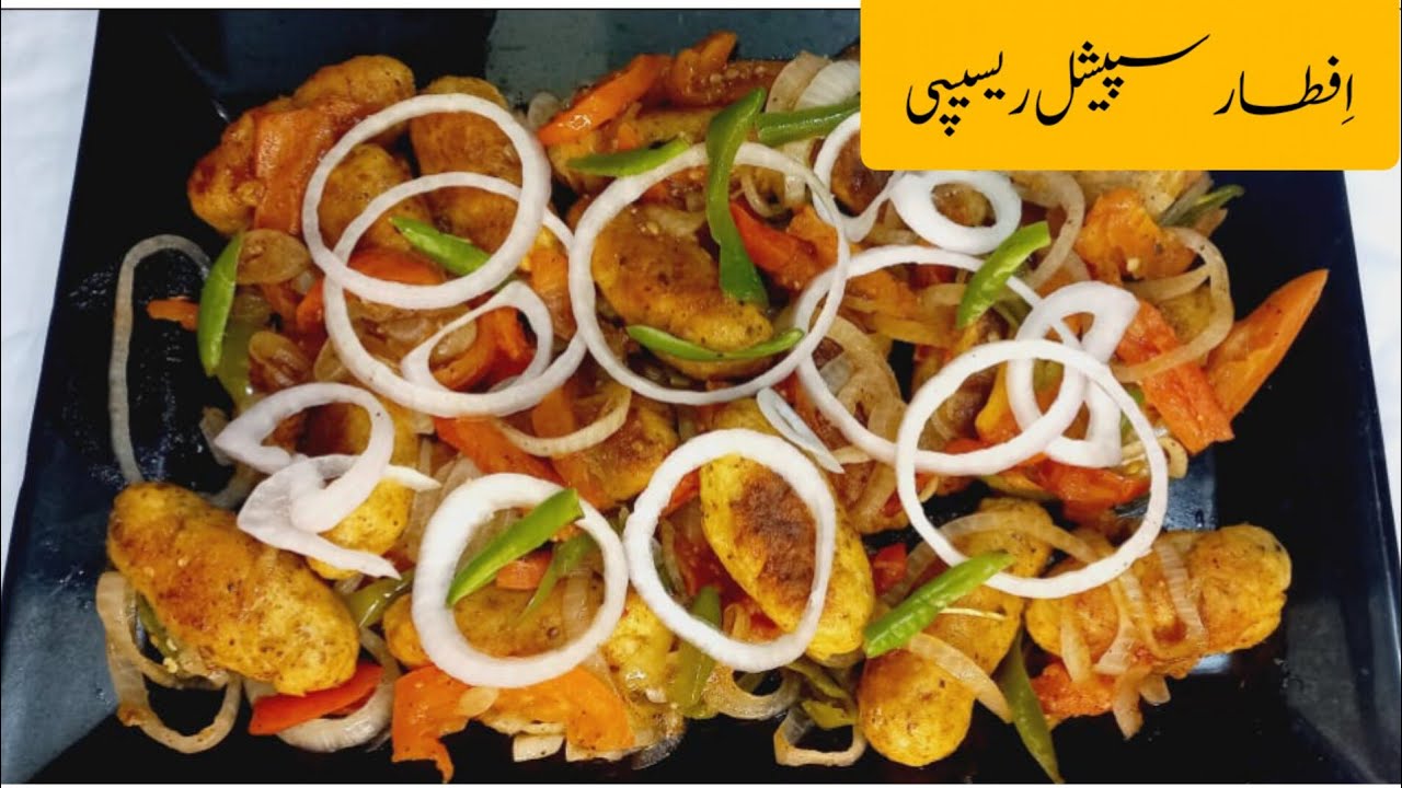 Chicken kabab khara msala recipe||Easy and tasty recipe in restaurant ...