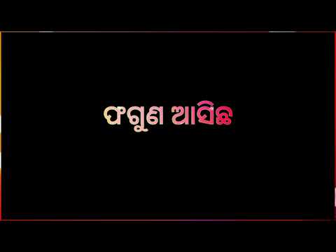 haside Alo suna Gori phaguna asichita feri doia sad song Odia status video #DJ #CREATED#