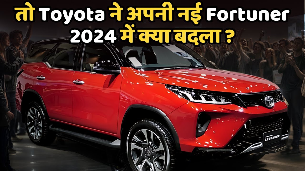 Toyota Fortuner 2024 New Upgrade | Fortuner Power Performance & Tech ...