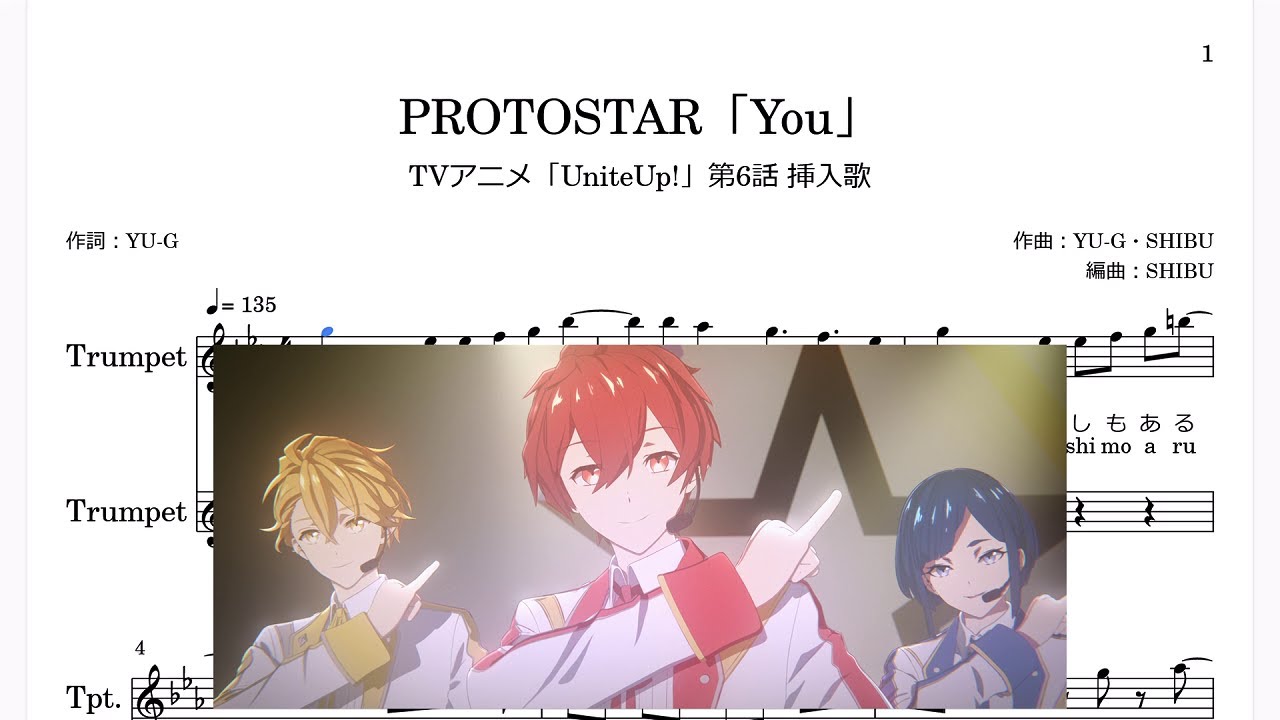 PROTOSTAR「You」(Bb Trumpet楽譜)/TVアニメ「UniteUp!」第6話 挿入歌 - YouTube