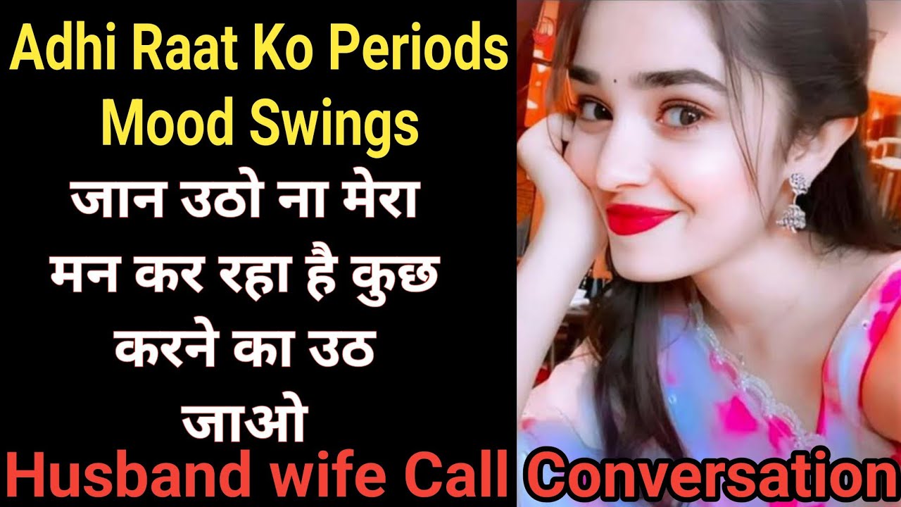Husband wife Call Conversation | Husband Wife Phone Call | Husband Wife ...