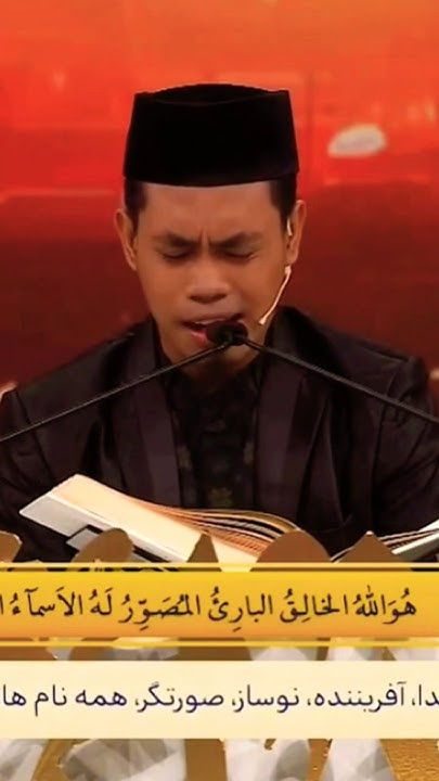 Kumpulan Variasi Tilawah Syamsuri Firdaus - YouTube