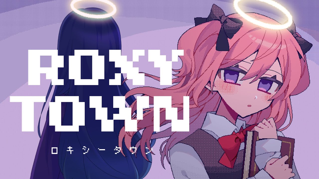 死者の街に迷い込んだ！？【 ROXY TOWN 】 - YouTube