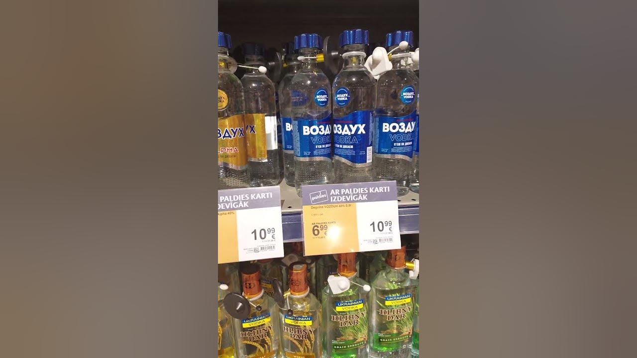 Немирофф....Хлебный Дар....Украинская горилка..🍶🥂🍶.... - YouTube