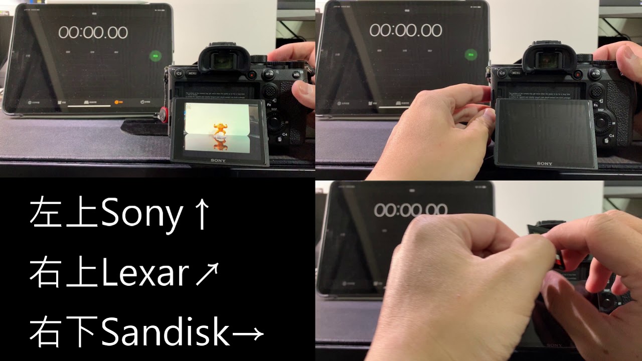 Lexar 2000x UHS-II V.S Sony SF-G Tough - YouTube