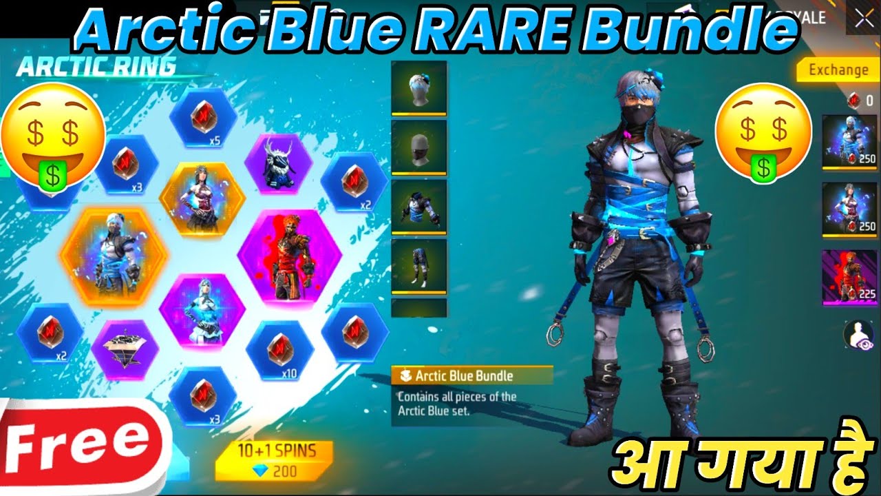 Free Fire RARE Arctic Bundle Return आ गया है 🤑 | FF RARE Bundle Return ...