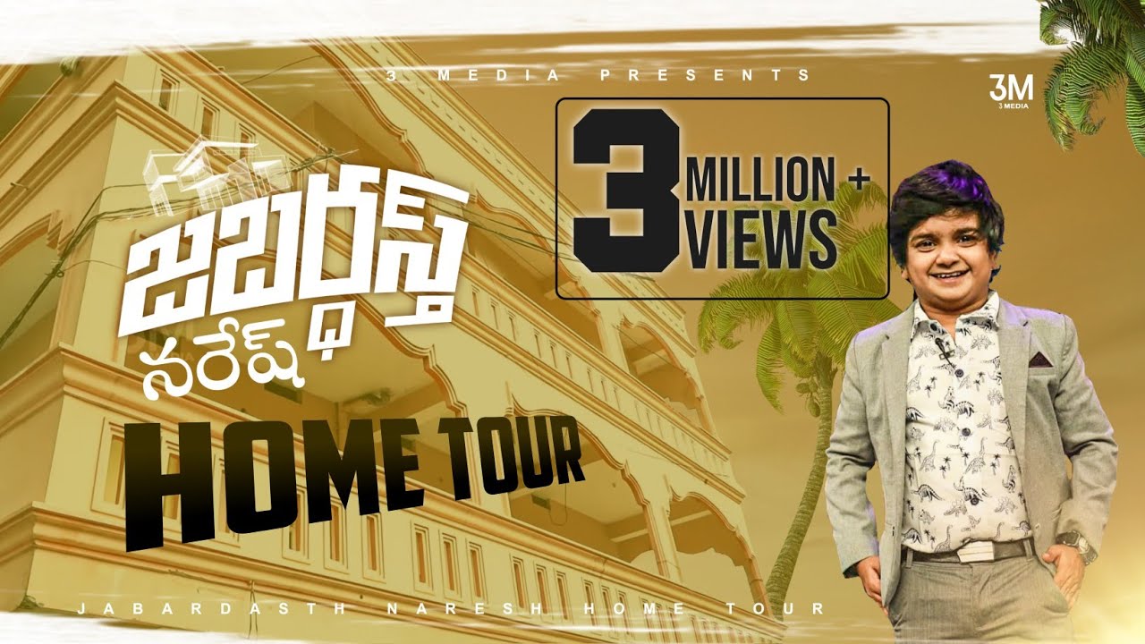 Jabardasth Naresh Home Tour Full Video | Jabardasth Naresh Latest Video ...