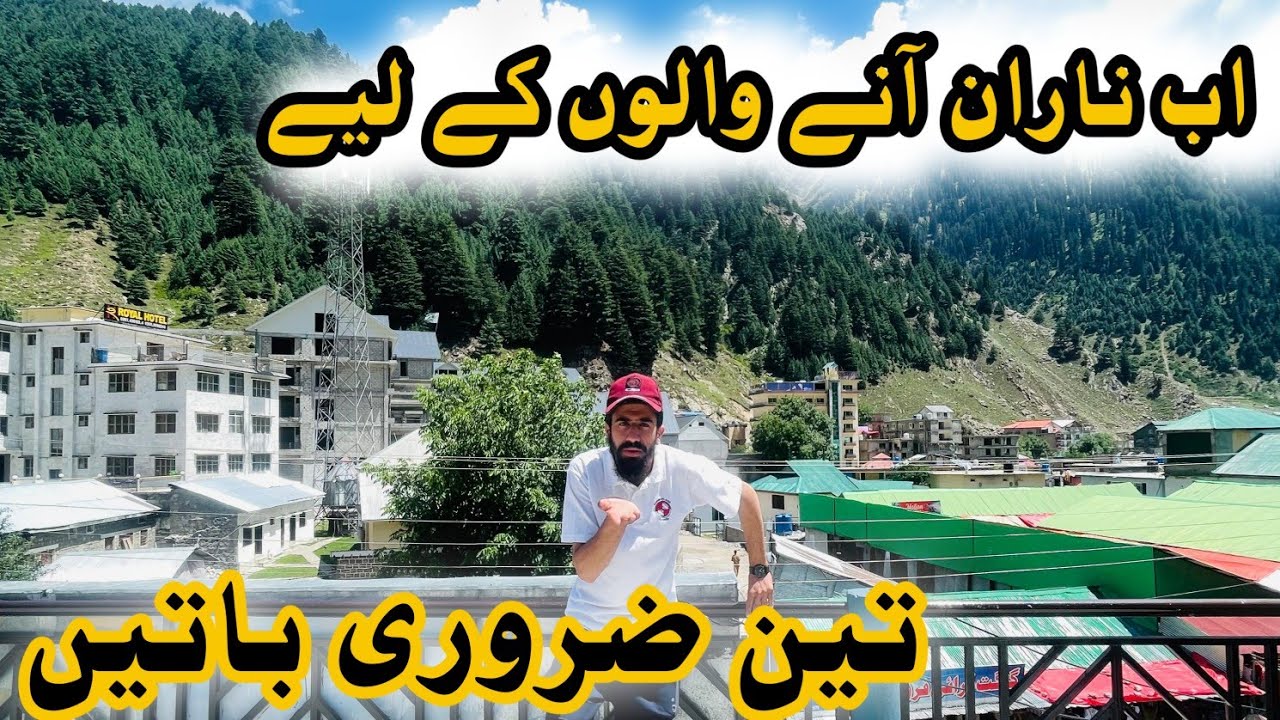 Naran visit 3 important facts 👍 - YouTube
