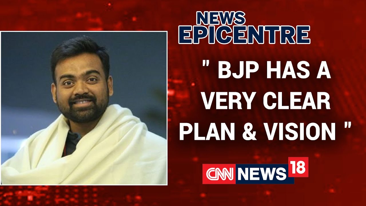 BJP Spokesperson Guru Prakash Paswan Says BJP Has A Proper Plan And A ...