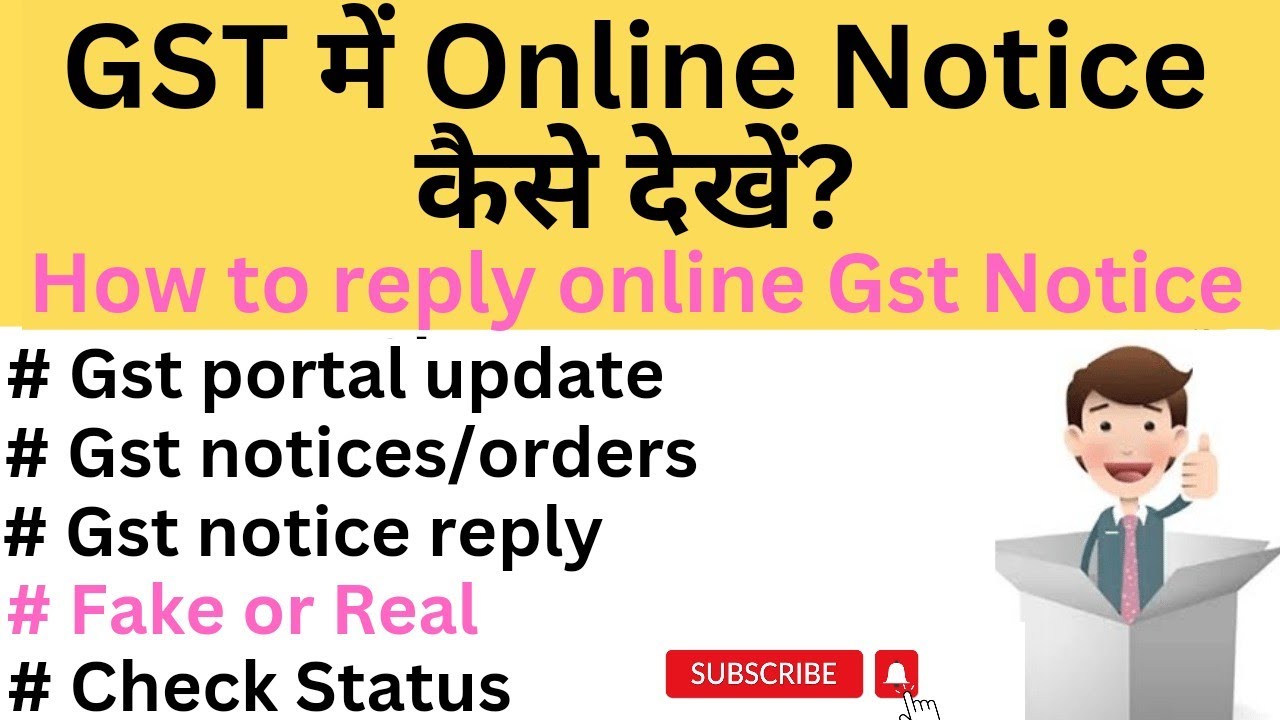 GST PORTAL UPDATE 2023 | HOW TO VIEW ONLINE NOTICE IN GST PORTAL | HOW ...