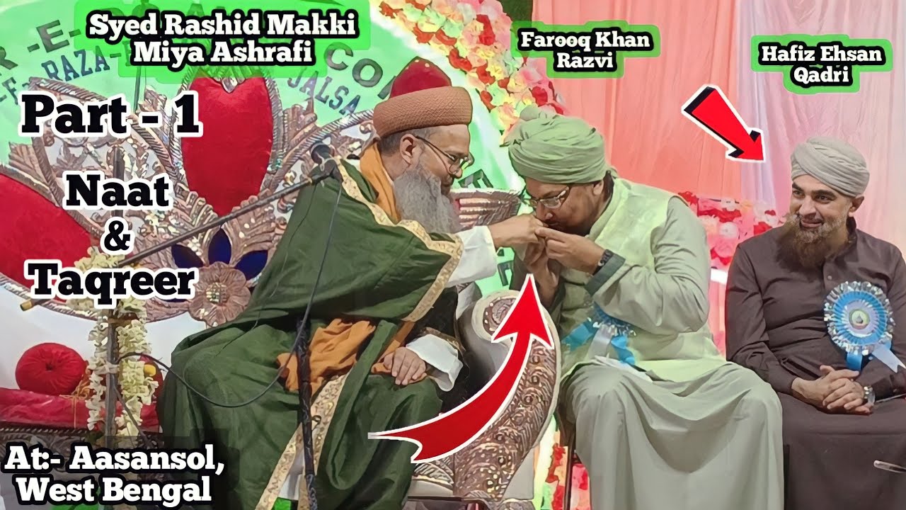 Sayed Rashid Makki Miya with Farooq Khan Razvi With Hafiz Ehsan Qadri ...